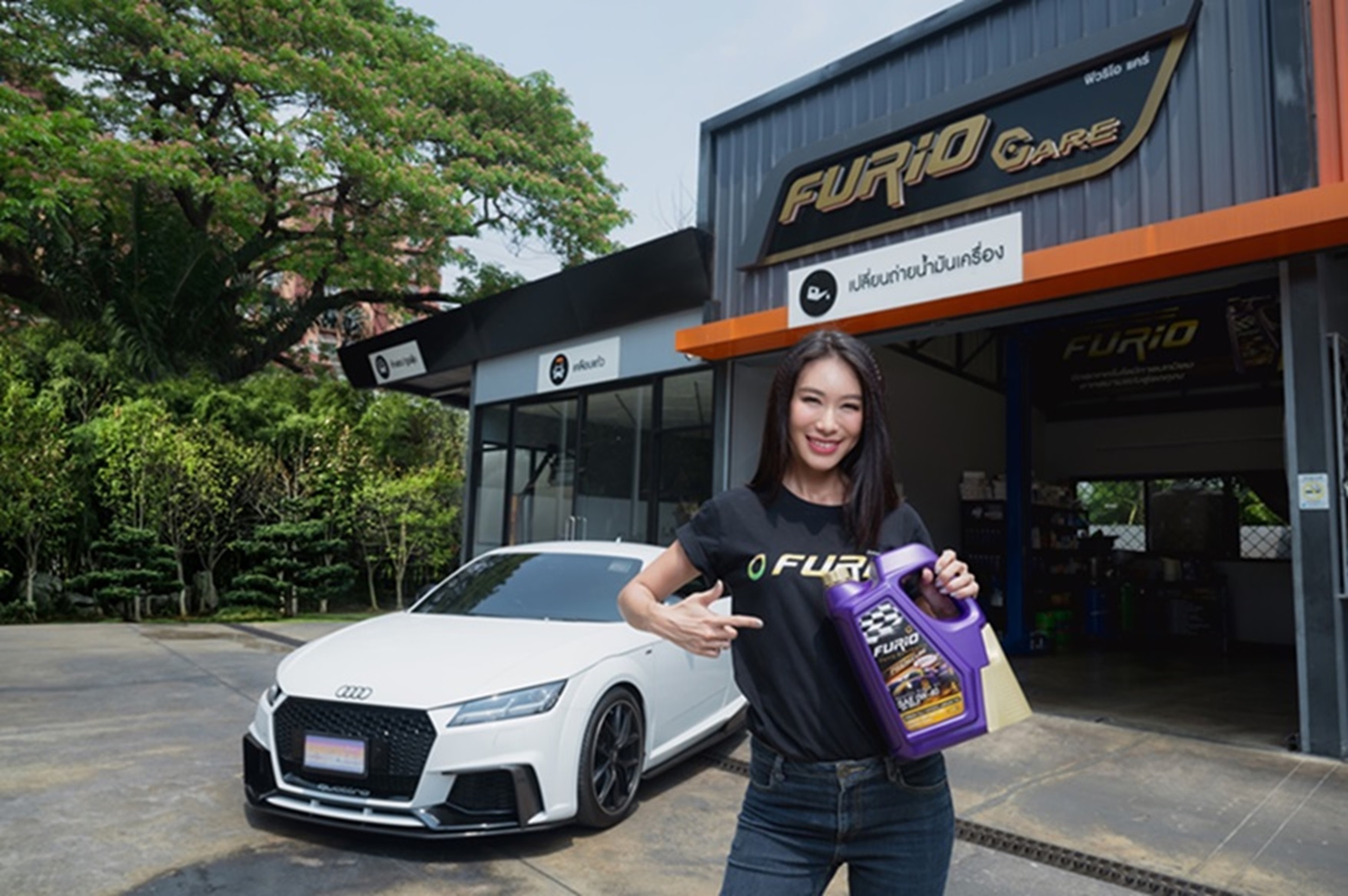 ปกป้องคุ้มค่า ซื้อน้ำมันหล่อลื่น FURiO วันนี้ … รับฟรีบัตรเติมน้ำมัน ...